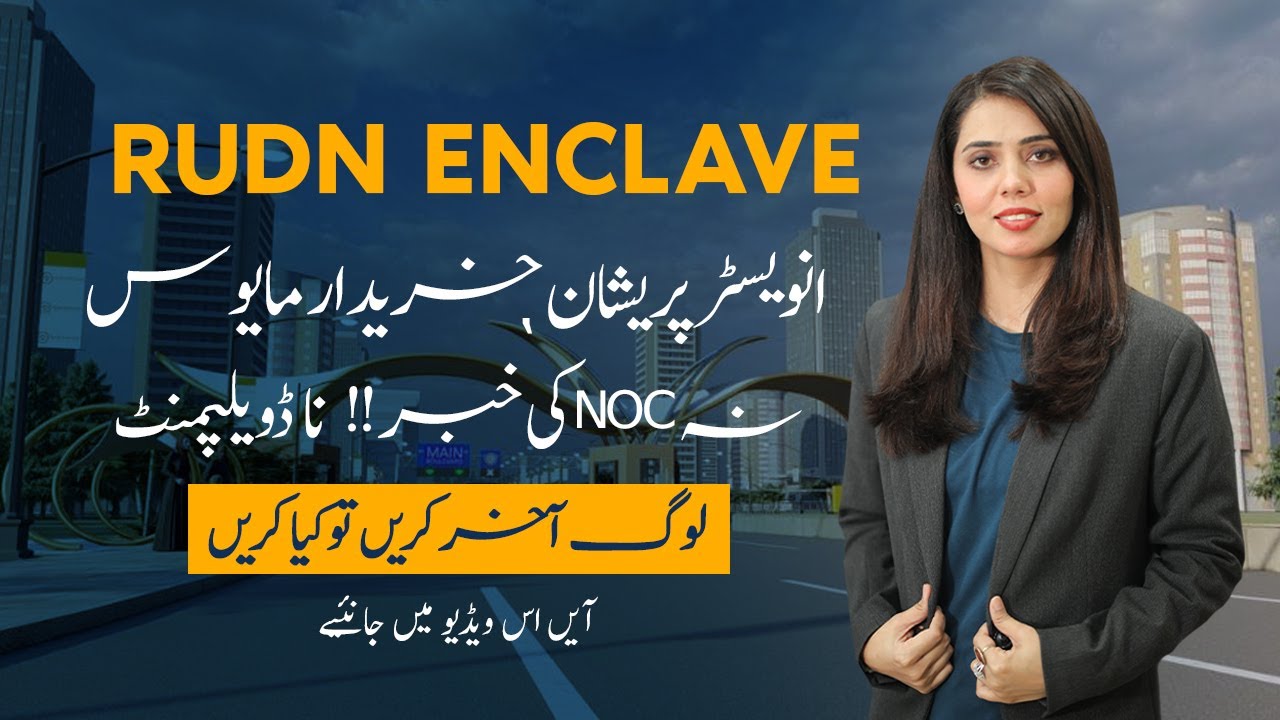 Rudn Enclave Updates | Rudn Enclave NOC | New Development Works - YouTube