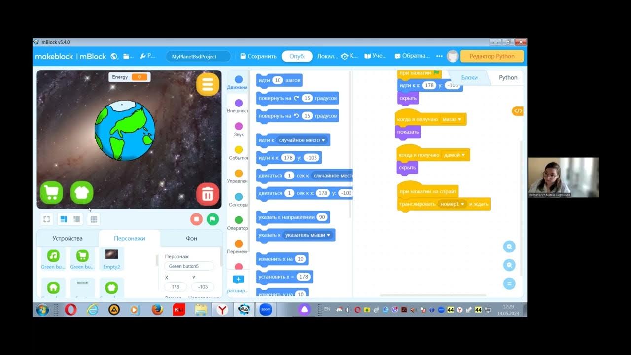17. Кирилл Яркович. Программирование на языке Python в mBlock. - YouTube