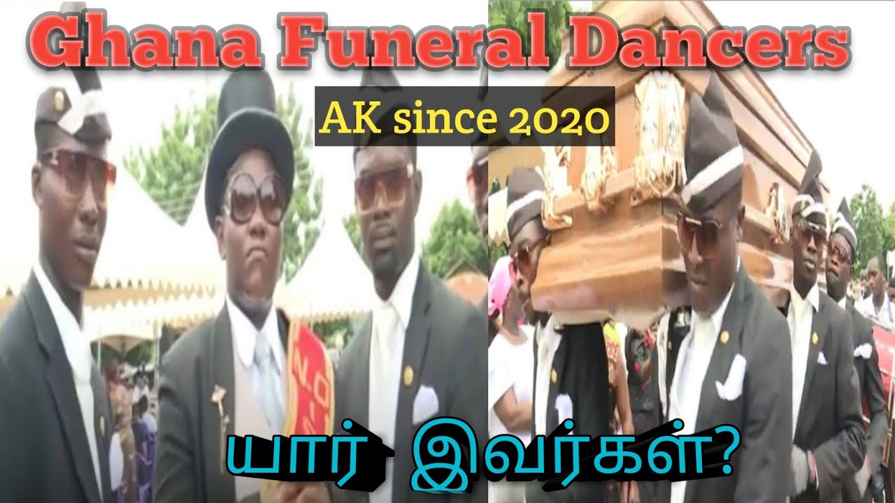 Ghana Funeral Dance | Ghana Dancing Pallbearers Troop | AK since 2020 ...
