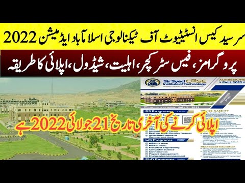 Sir Syed Case Institute of Technology admissions 2022|Details - YouTube