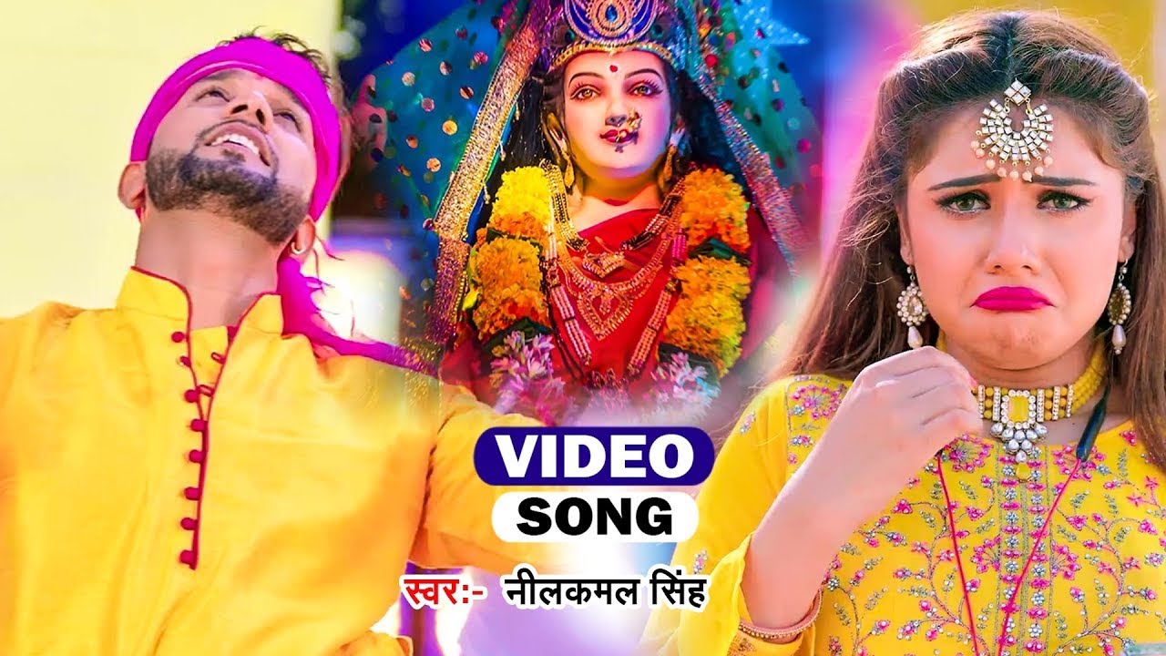 तहलका मचाने आ गया #Neelkal Singh | Shrishti Uttrakhandi का सुपरहिट न्यू ...