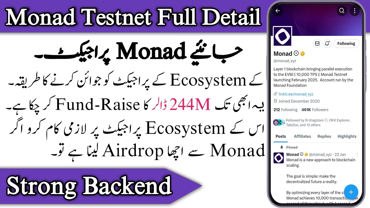 Monad Airdrop | Monad Airdrop Complete Detail | Monad Testnet | Haha ...
