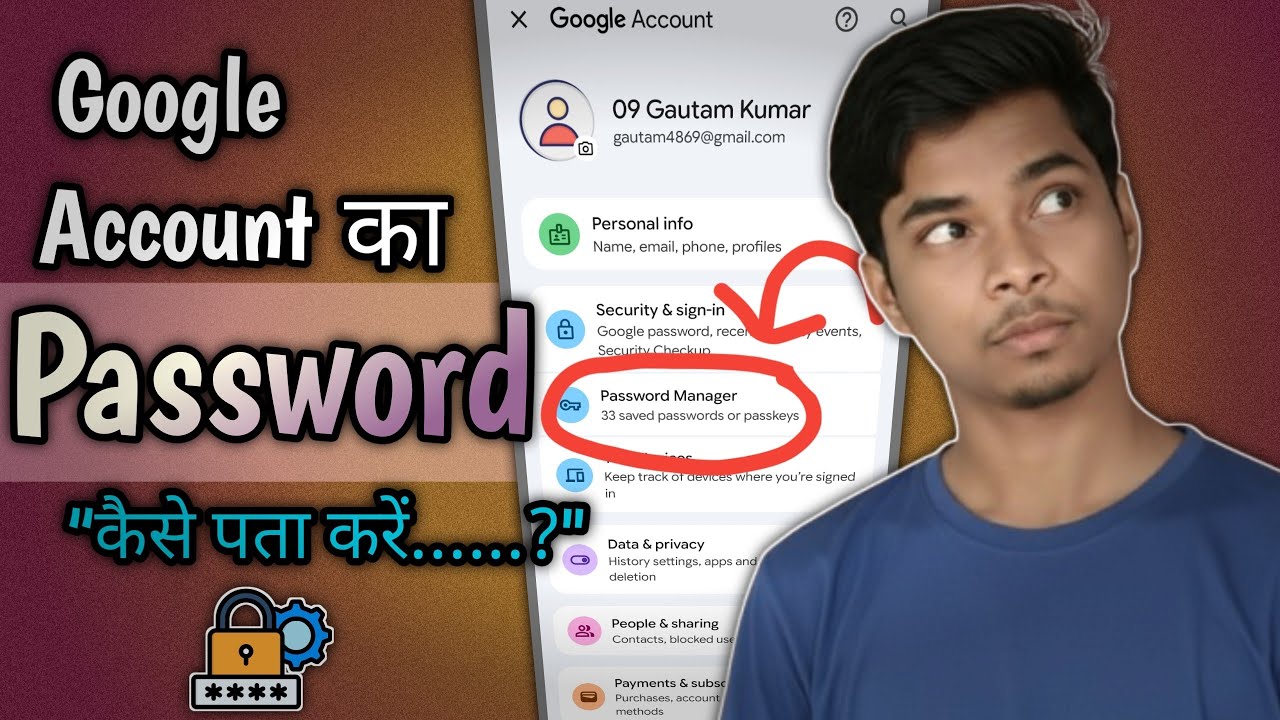 Google में Save Passwords कैसे देखें — तुरंत और आसान तरीका! 🔐 - YouTube