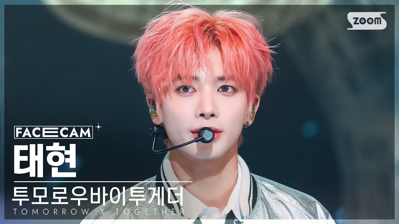 [페이스캠4K] 투모로우바이투게더 태현 'Devil By The Window' (TXT TAEHYUN FaceCam) @SBS ...
