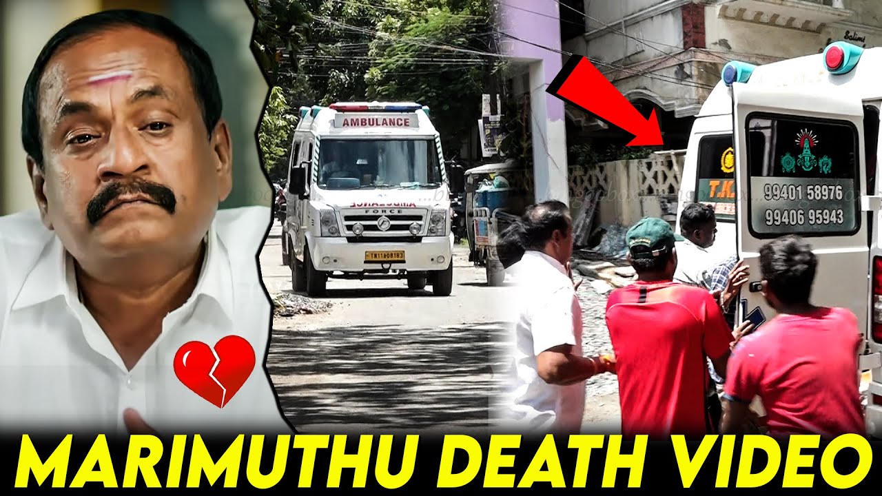 Marimuthu 💔 வீட்டுக்கு கொண்டுவரப்பட்ட மாரிமுத்து உடல் Actor Marimuthu ...