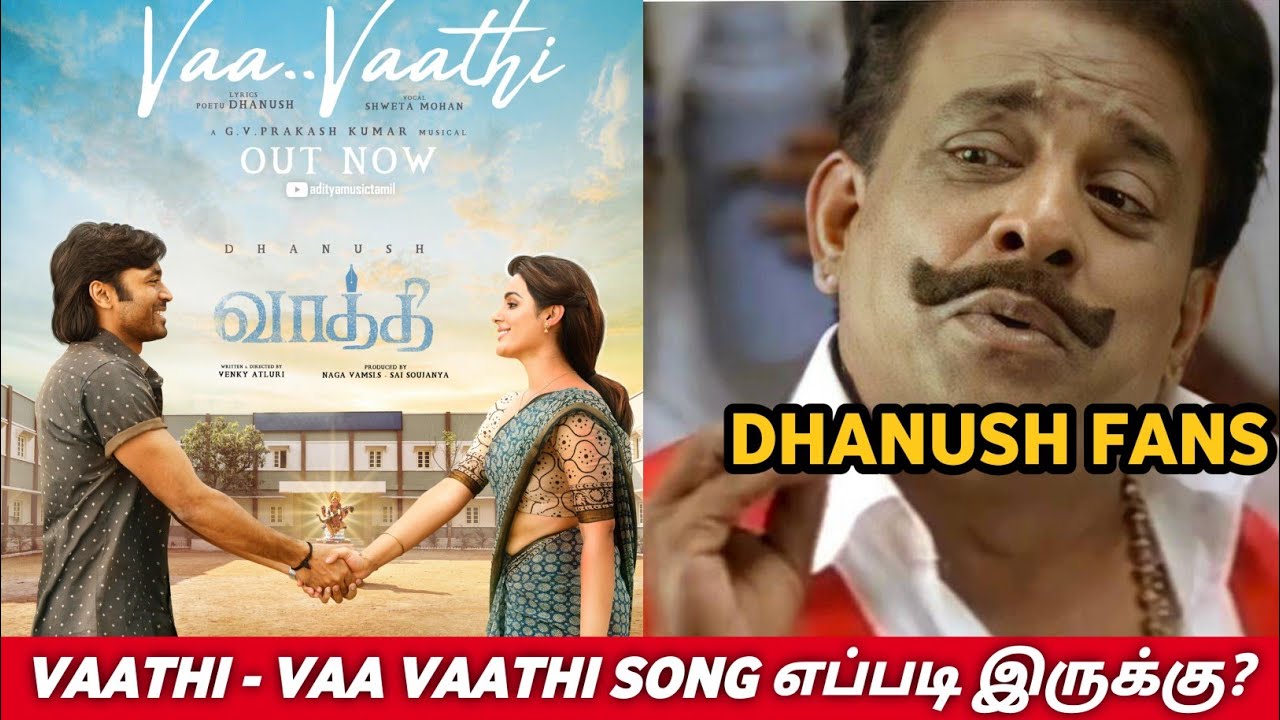 SK Times: Vaathi - Vaa Vaathi Song, Review and Reaction, Dhanush, GV ...