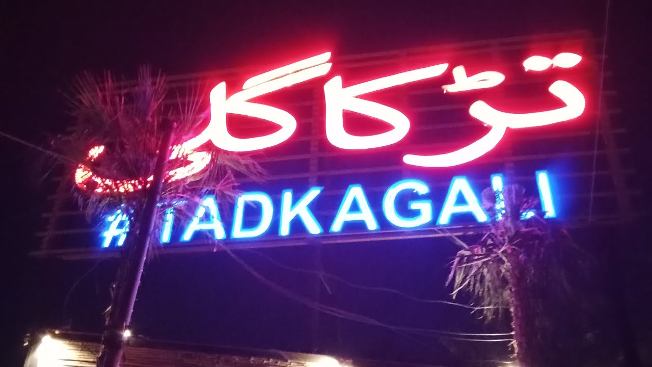 tadka Gali outclass restaurant very expensive 🫰 Valencia town - YouTube