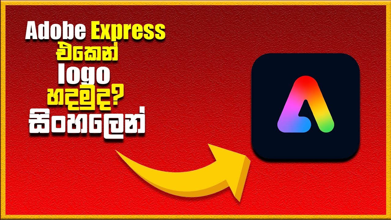 how to create logo in adobe express - YouTube