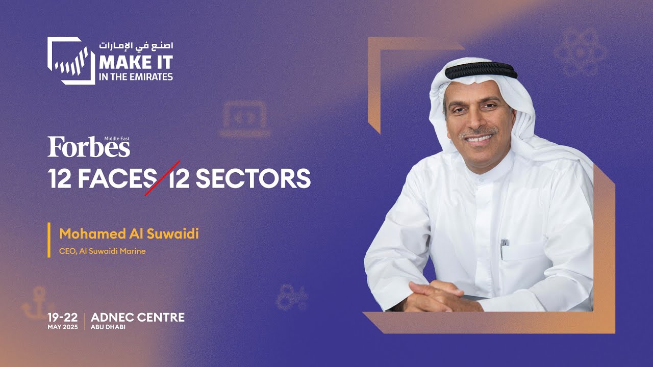 12 Faces for 12 Sectors | Mohamed Al Suwaidi, CEO, Al Suwaidi Marine ...