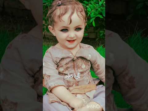 #alya Khan mere jeghr ka tokra viral video