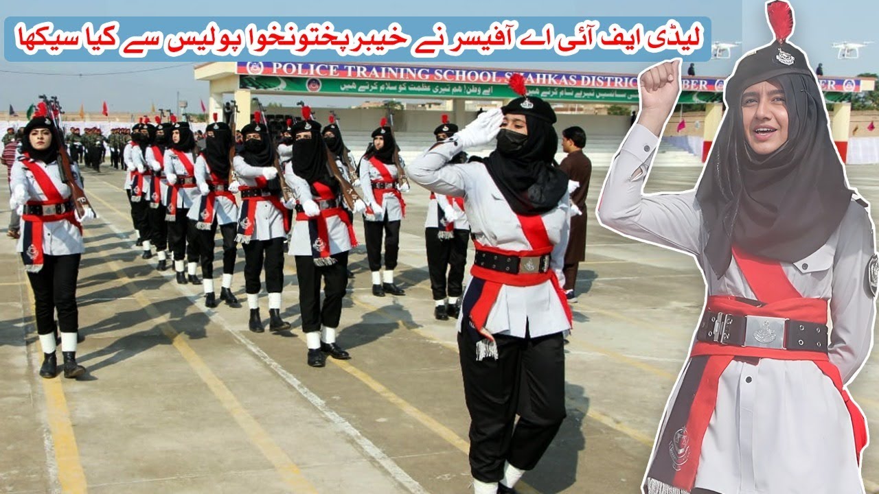 Lady FIA Officer Mehr ul Matal shared her training experience in PTS ...