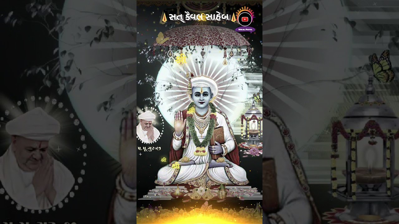 Sat Kaival Saheb - YouTube