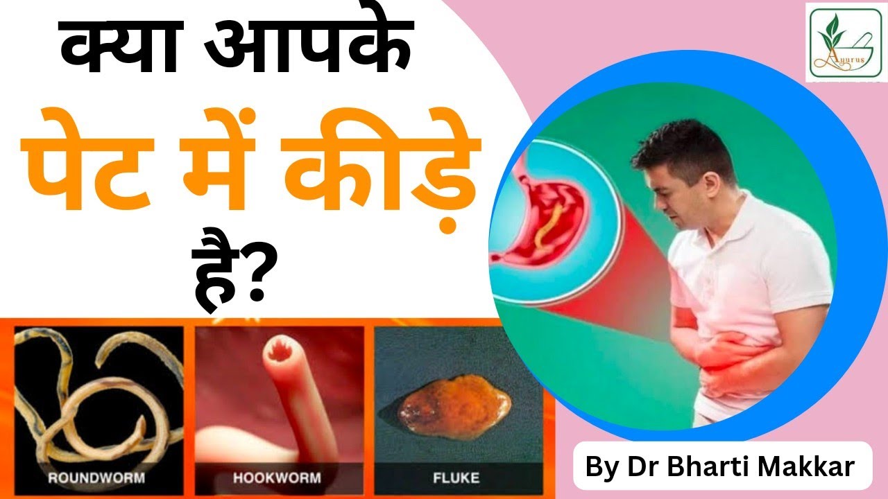 8 cardinal signs of intestinal worms. What are worms? How are they ...