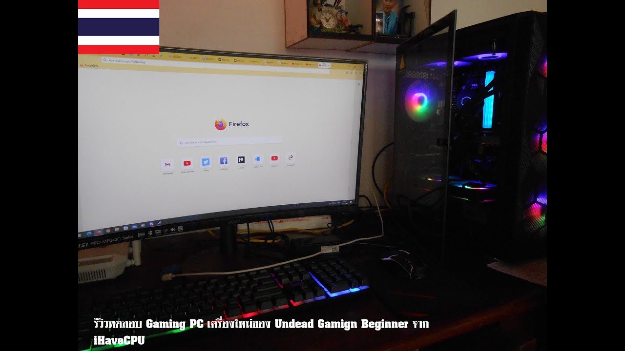VLog ที่สอง กับการรีวิว Gaming PC เครื่องใหม่ของ Undead Gaming Beginner ...