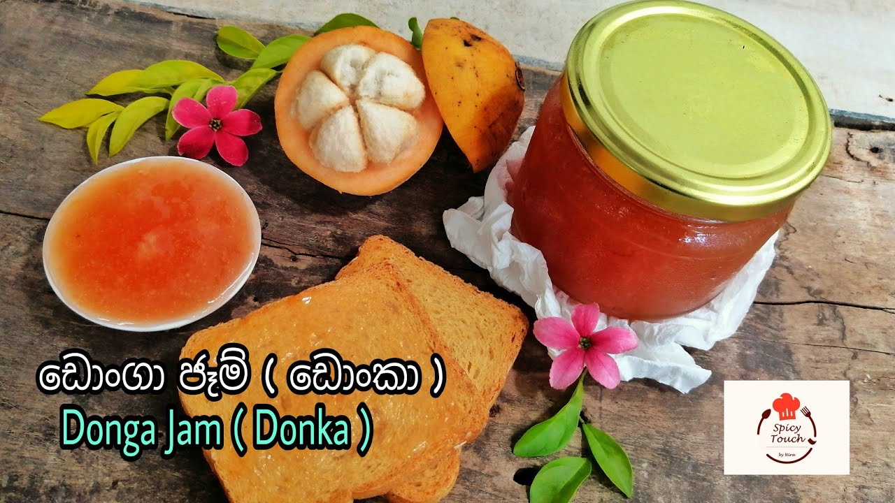 #Donga # Donka #ඩොංකා #SpicyTouch මැජික් ජෑම් #4 #ඩොංගා ජෑම්.. #Donga ...