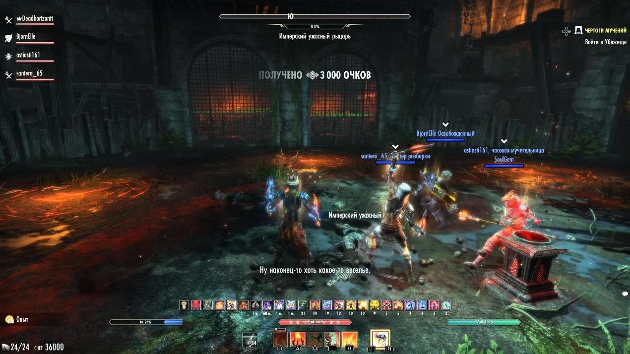 The Elder Scrolls Online mage 1 meteor - YouTube