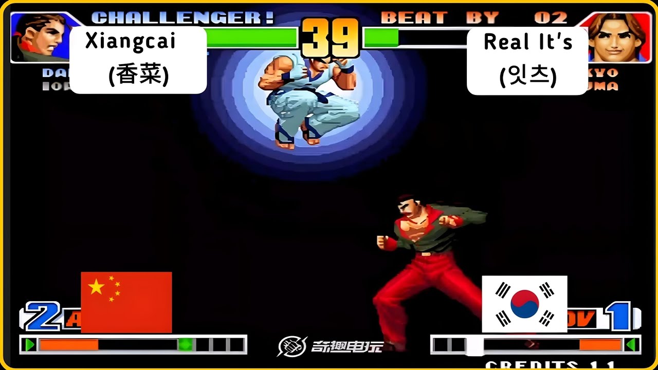 KOF98 FT7 💥 Xiangcai (香菜) Vs Real It's (잇츠) 💥 킹 오브 파이터 98 - YouTube