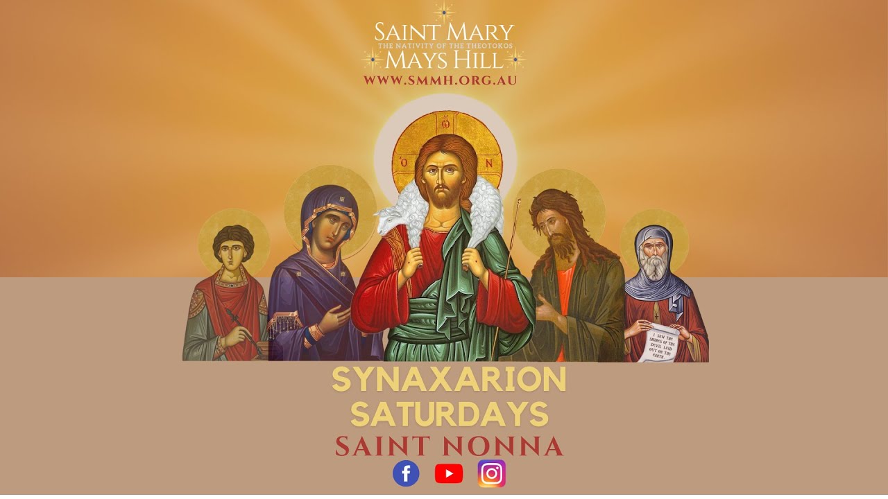 Synaxarion Saturdays | St. Nonna, Mother of St. Gregory the Theologian ...