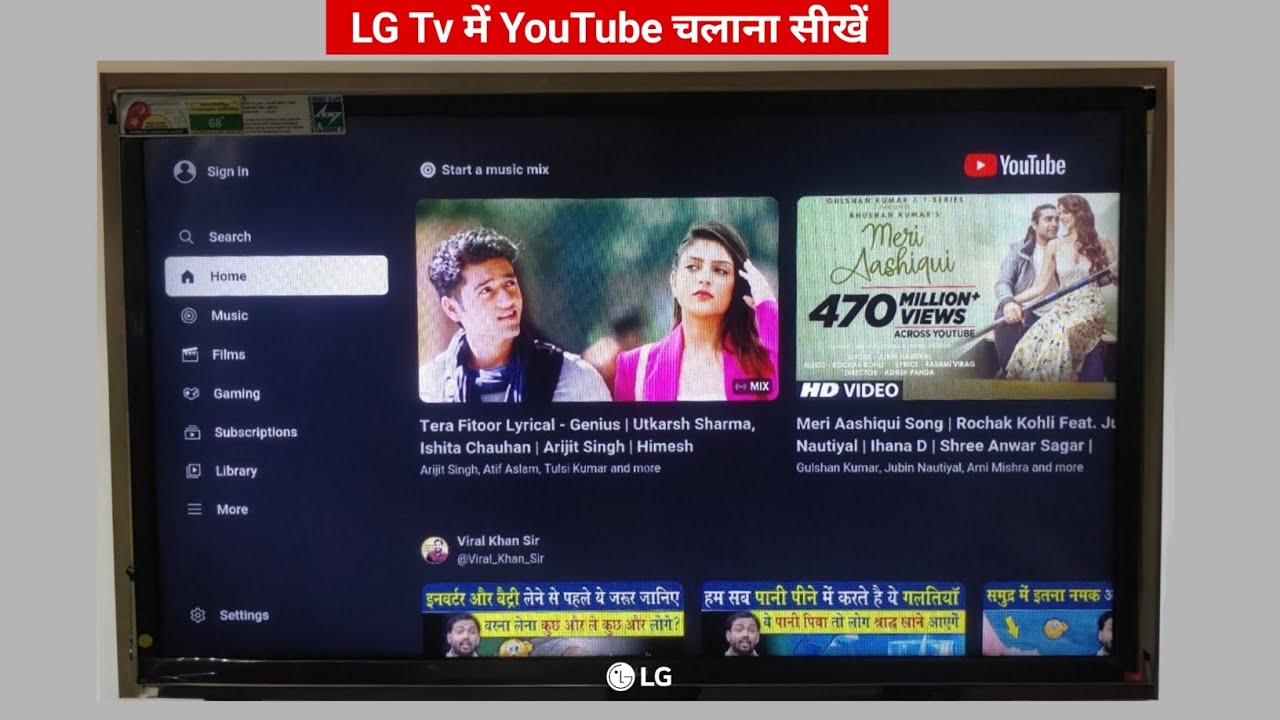 LG tv me youtube kaise chalaye | lg smart tv me youtube kaise chalaye ...
