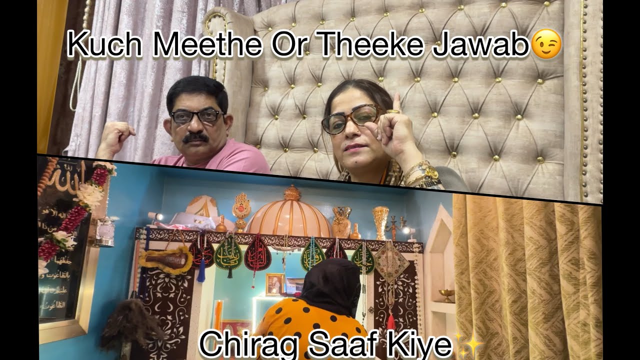 Kuch Theeke Or Meethe Jawab Diye💖/Chirag Saaf Kiye Namaz Room Ke - YouTube