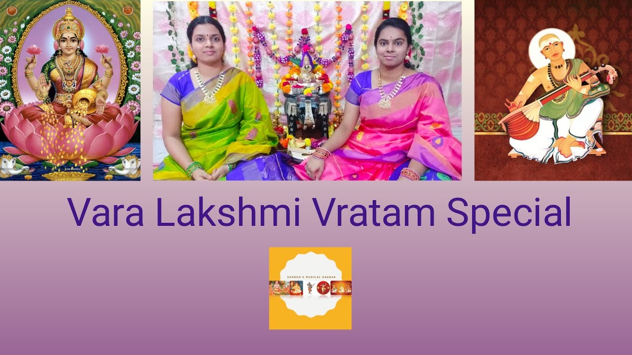 Sri Varalakshmi | Darbha Sai Manogna & Darbha Sai Pranavi - YouTube