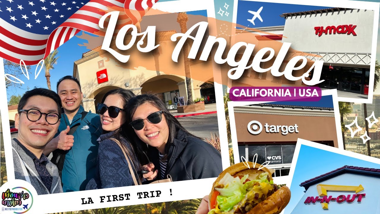 🇺🇸LA First Trip! ช้อปปิ้ง Outlets, TJ Maxx, Target พาชิม In-N-Out ...
