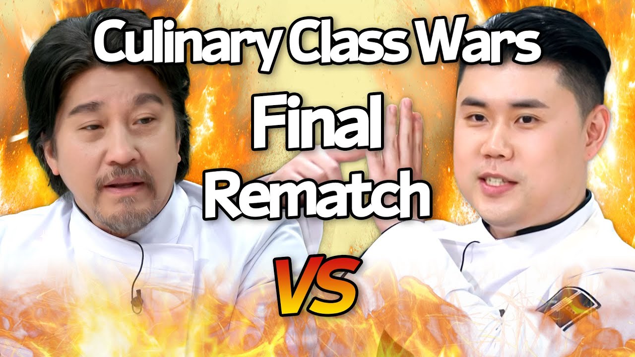 Edward Lee vs Napoli Matfia 'Culinary Class Wars' The Final Rematch ...
