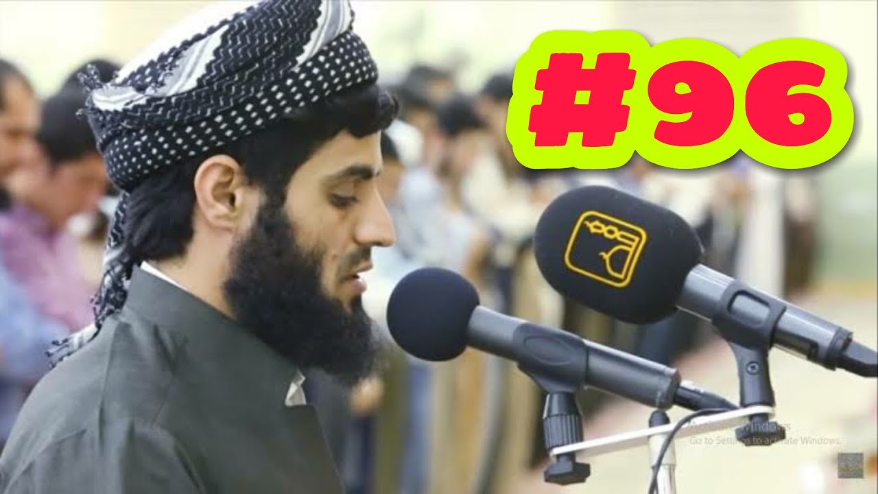 Surah al alaq 96 By raad mohammad al kurdi