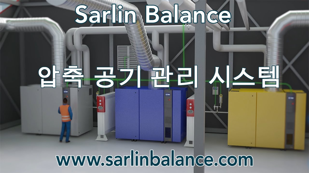 Sarlin Balance 압축 공기 관리 시스템 - YouTube