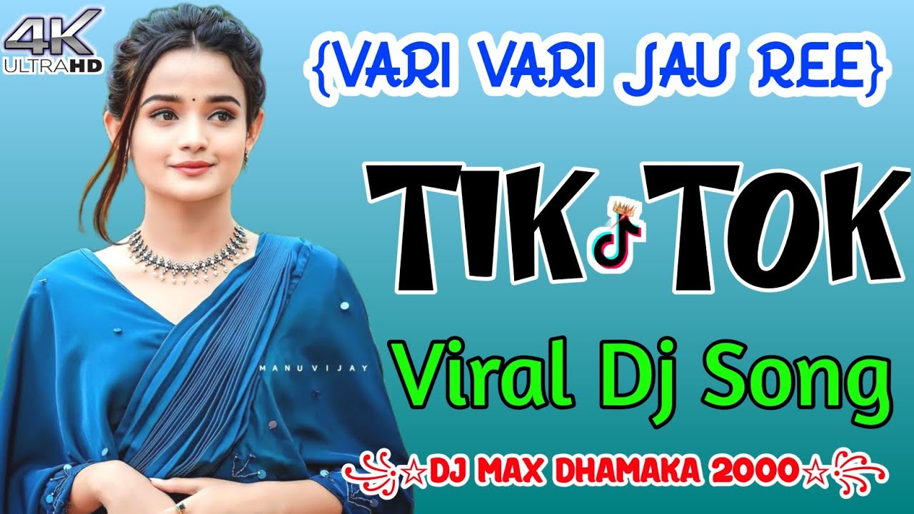 VARI VARI JAU REE DJ REMIX SONG HARD BASS ! MISS RINA NEW HARYANVI ...