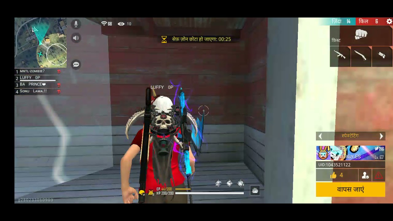 luffe op YouTube come in my game - YouTube