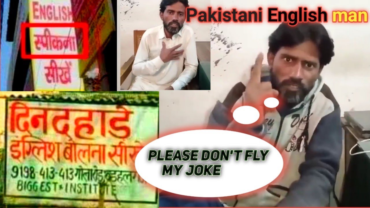 Pakistani English man | RIP English meme | Funny english speaking 😂 ...