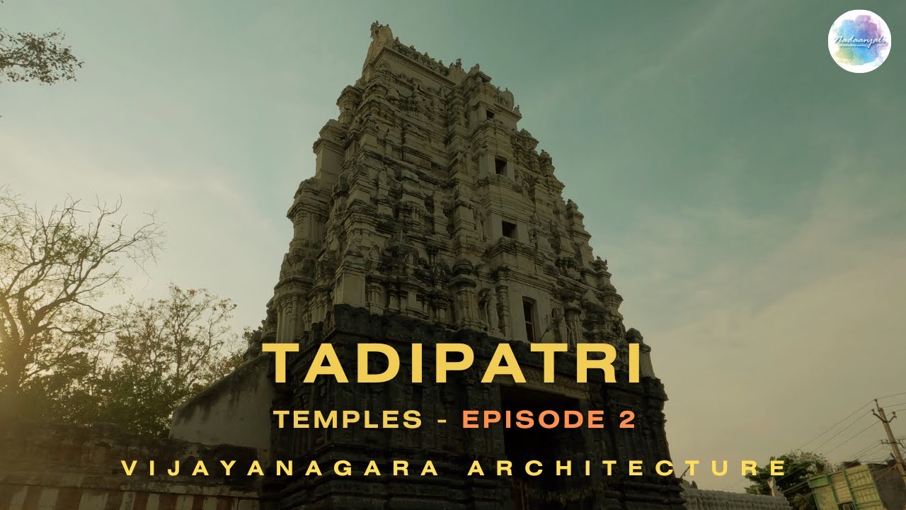 Tadipatri Temples | Sri Chintala Venkataramana Temple | ತಾಡಿಪತ್ರಿ ಶ್ರೀ ...