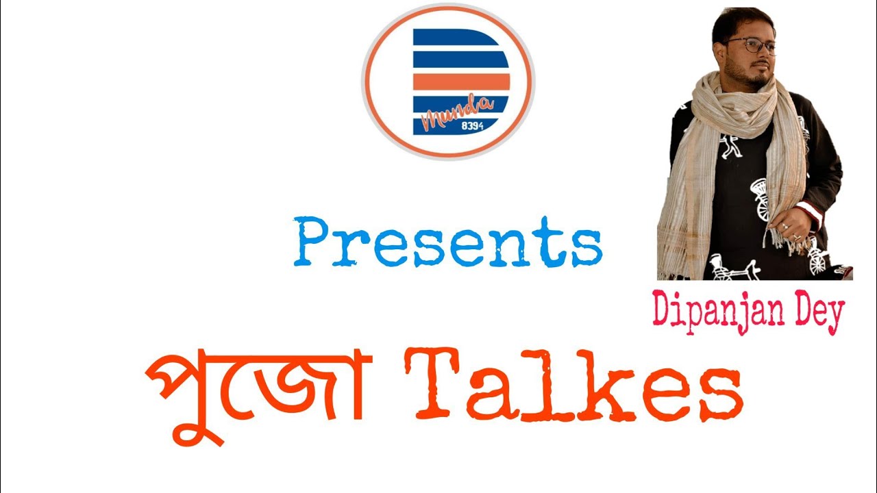 Pujo Talks With Dipanjan Dey Artist Episode - 04 - YouTube