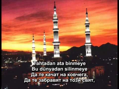 Abdurrahman Önül - Hazır mısın? (BG SUB)