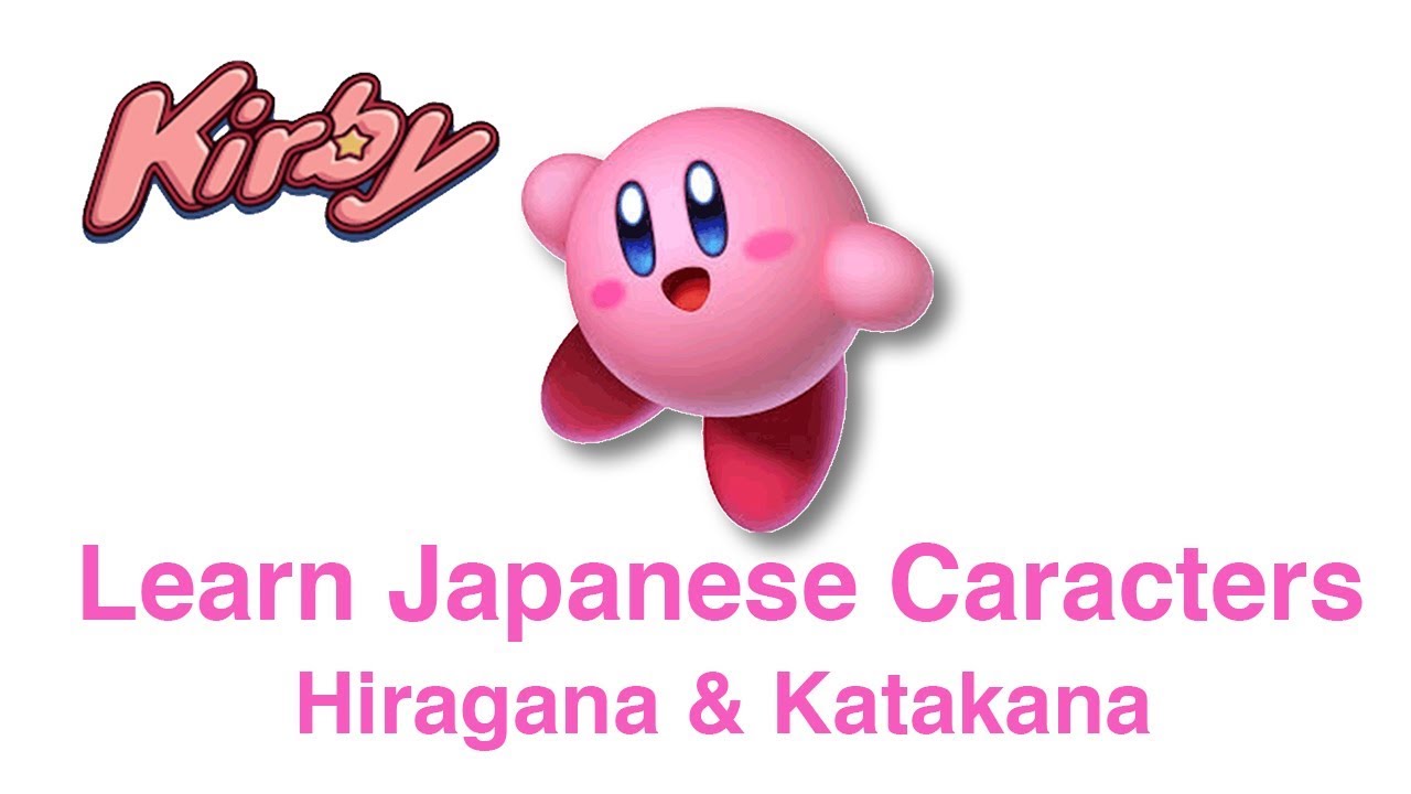 How to learn Japanese/ Kirby - YouTube