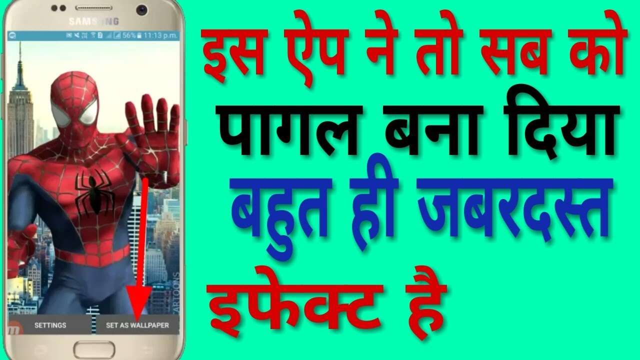 SPIDER MAN Live Wallpapers. Realistic action 3d animation of ...