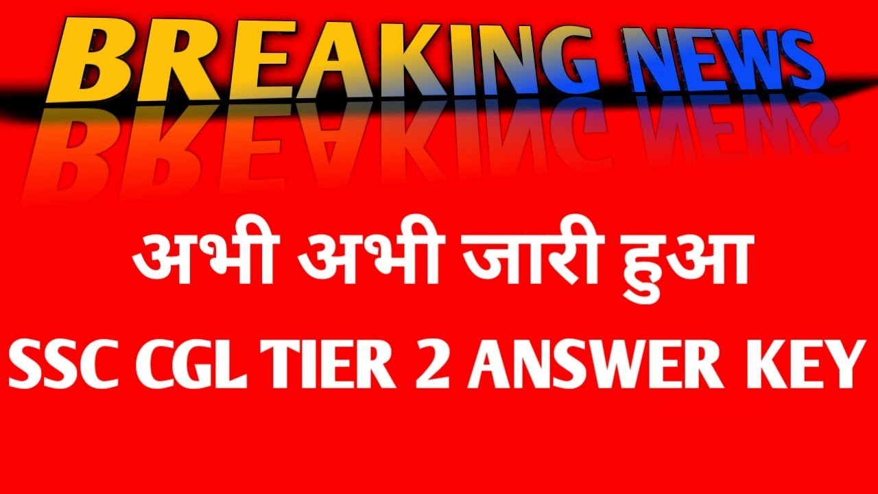 SSC Cgl Tier 2 Answer Key 2021|SSC CGL Tier 2 Answer Key 2022#ssccgl# ...
