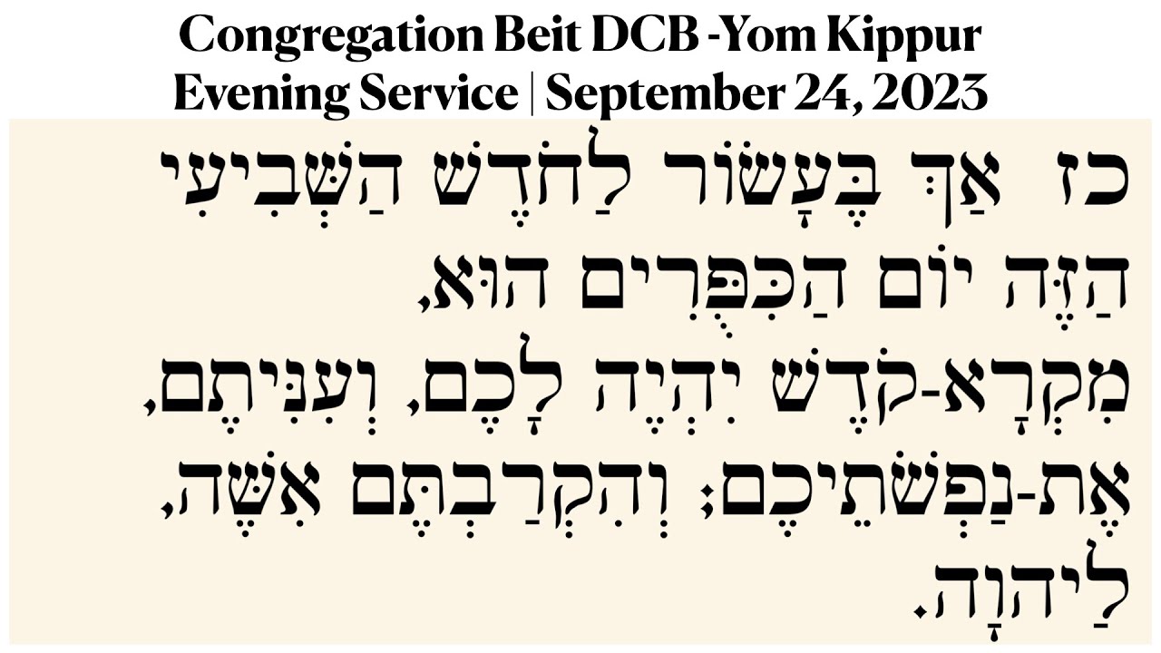 Yom Kippur 9-24-23 Evening | 10 Ethanim, 5784 | "Prayers & Lesson ...