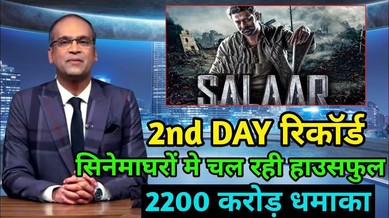 Salaar Box Office Collection | Salaar 2nd Day Box Office Collection ...