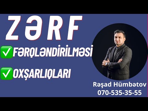 Zərfə aid nə varsa, bir videoda. Zərfi digər nitq hissələrindən fərqləndirməyin yolları🧐