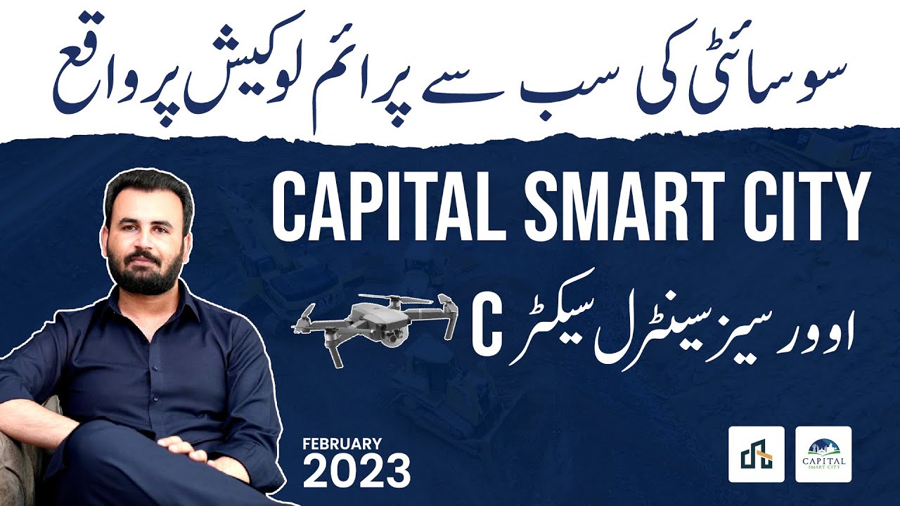 Capital Smart City Map Overseas Central Sector C | Rizwan Cheema | Makaan Solutions - YouTube