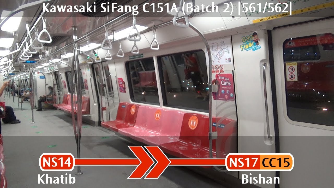 SMRT C151A (Batch 2) [561/562]: Khatib → Bishan - YouTube