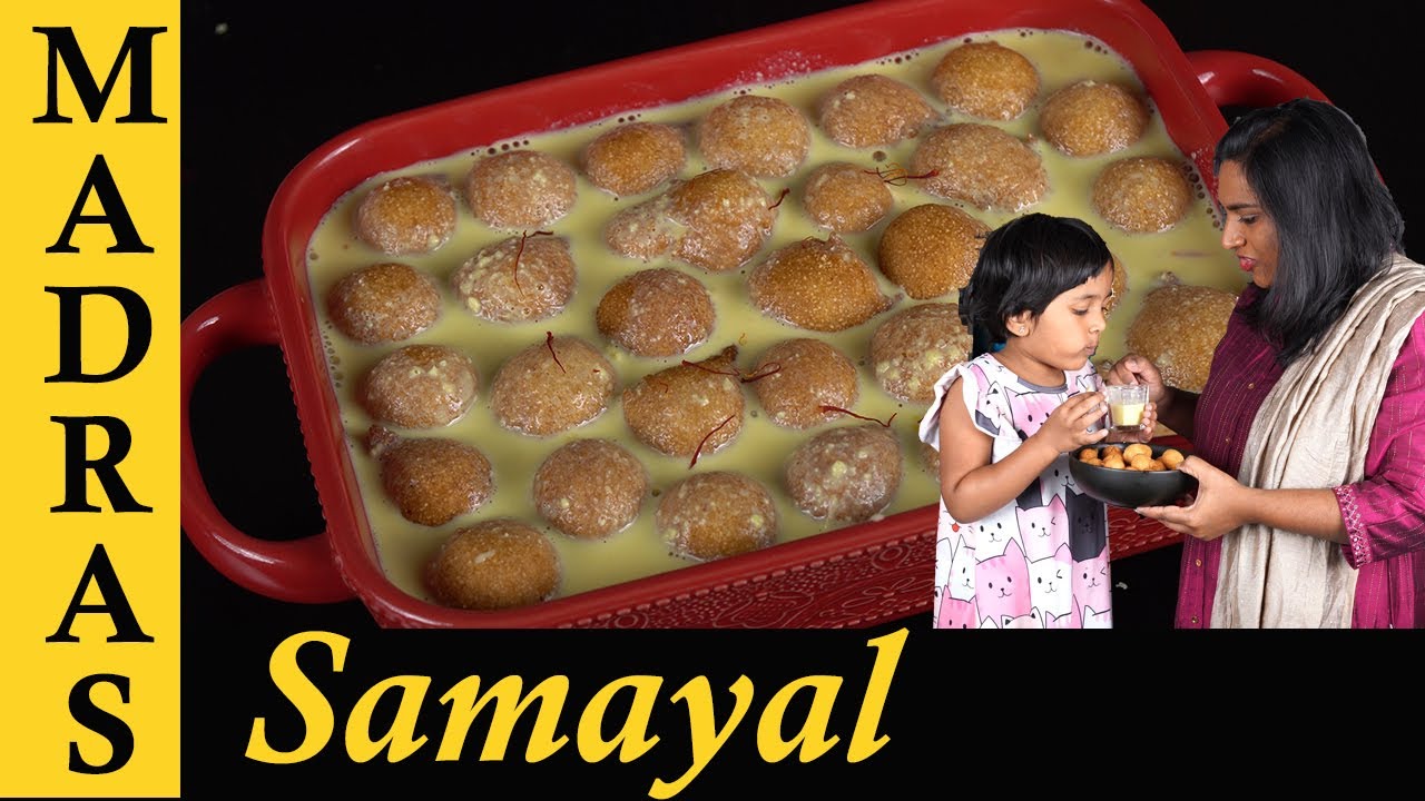 Badam Paal Paniyaram Recipe in Tamil - YouTube