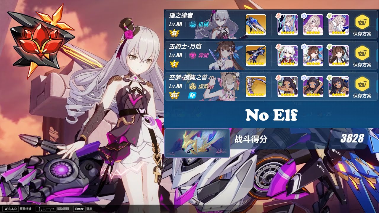 [Honkai Impact 3 SEA] EX Abyss Huodou 428D 828pts ft SS HoR - YouTube