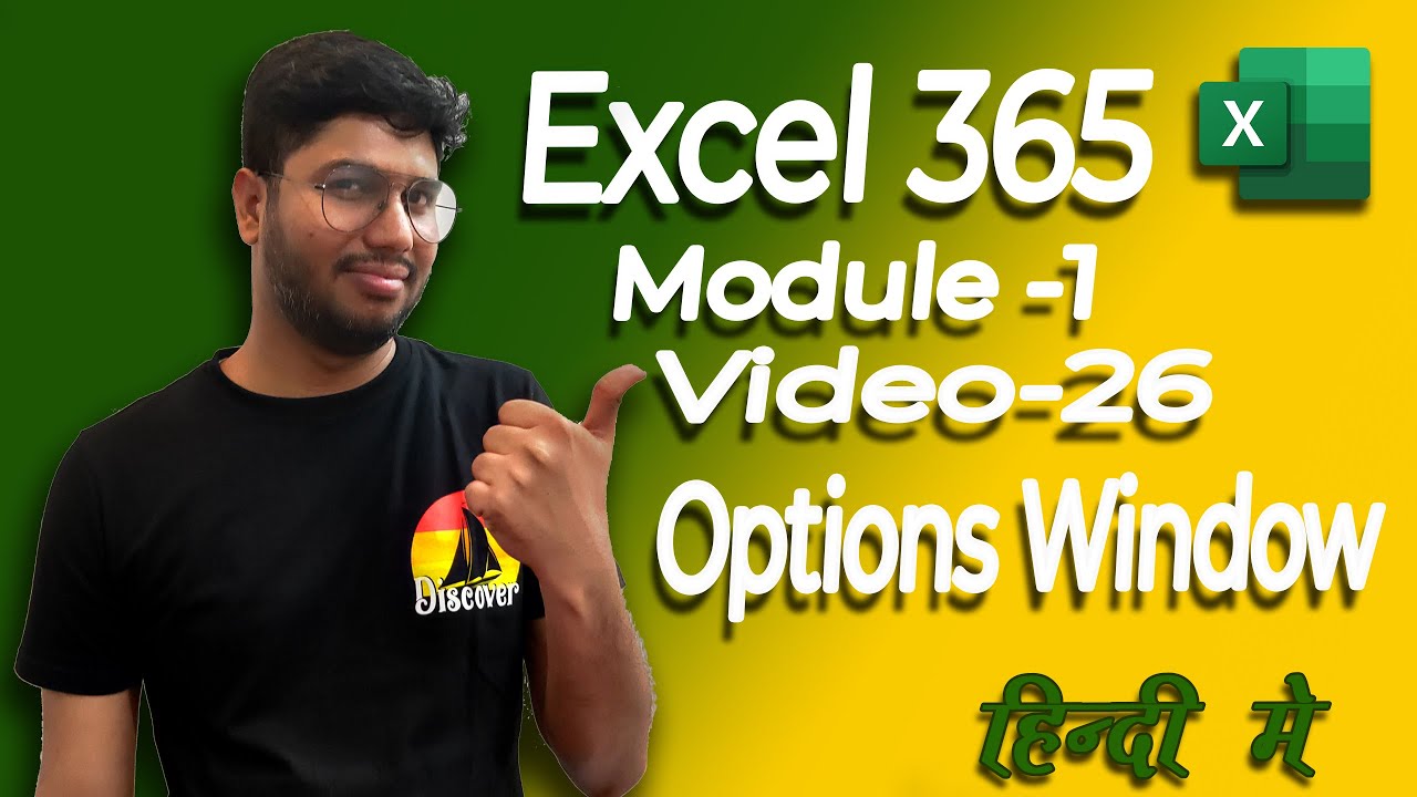 Options Window In Excel 365 Hindi Module 1 Video 26 YouTube Options Window In Excel 365 Hindi Module 1 Video 26 YouTube
