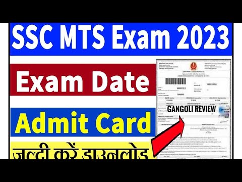 SSC MTS 2023 Admit Card | SSC MTS application status check 2023 how to download SSC MTS admit ...