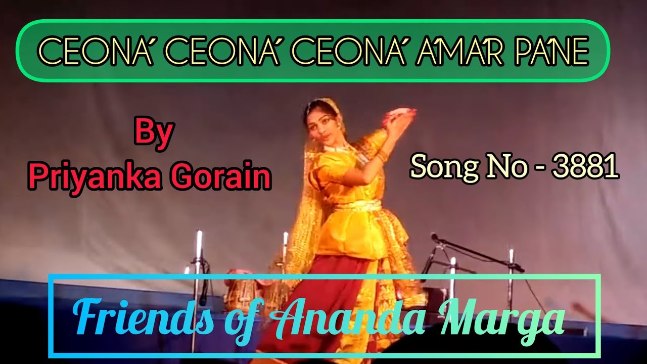 Ceona Ceona Ceona Ámar Pane || Prabhat Samgiita #3881 || Priyanka ...