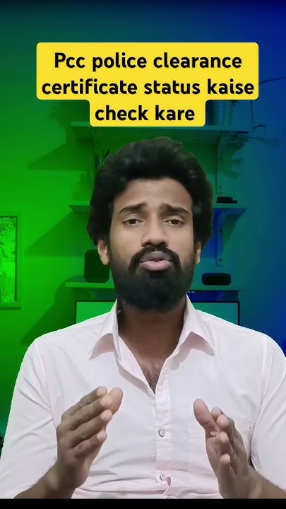 PCC police clearance certificate ka status kaise Check kare online #arcommunication #pcc #2025 ...