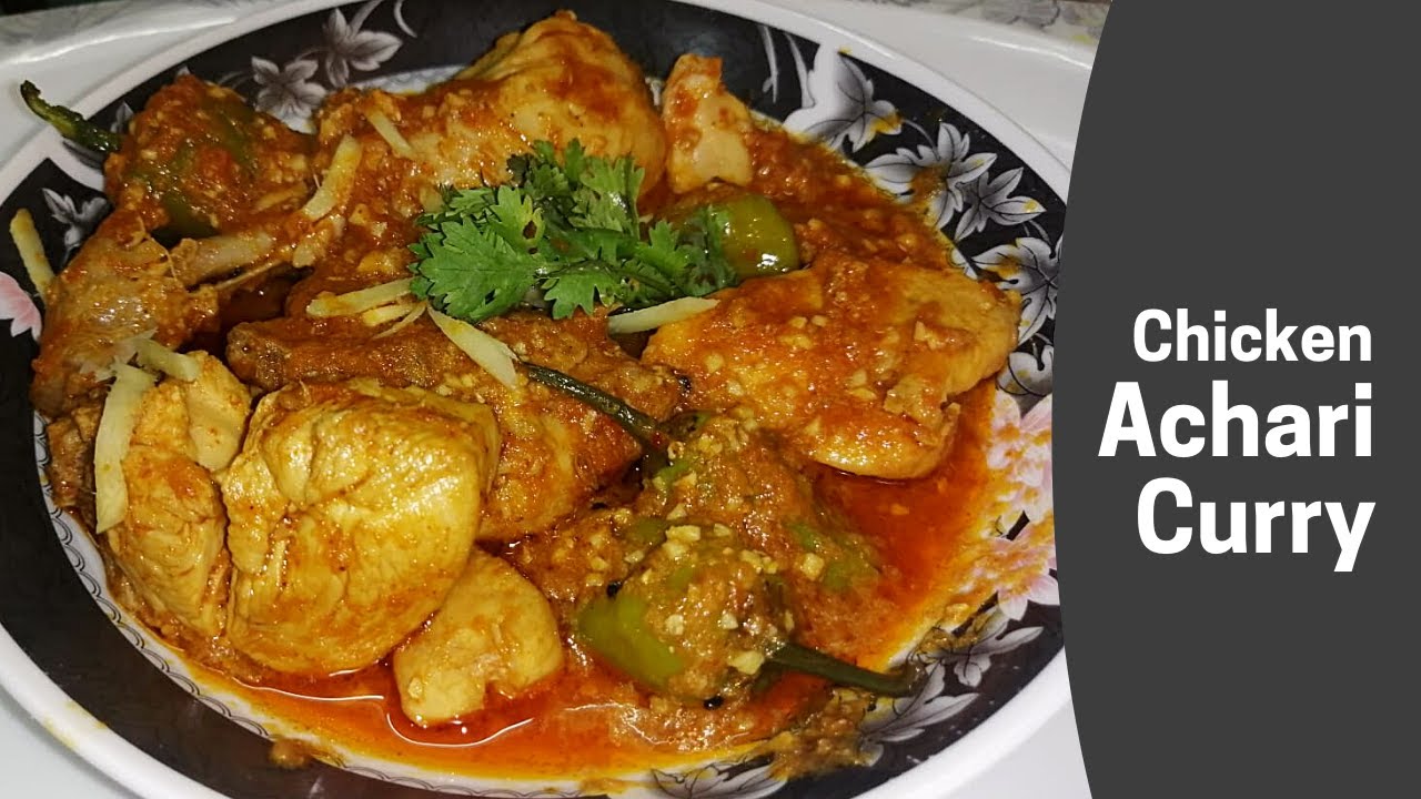 Chicken Achari | Achari Chicken Curry | Achari Chicken Masala Recipe By ...